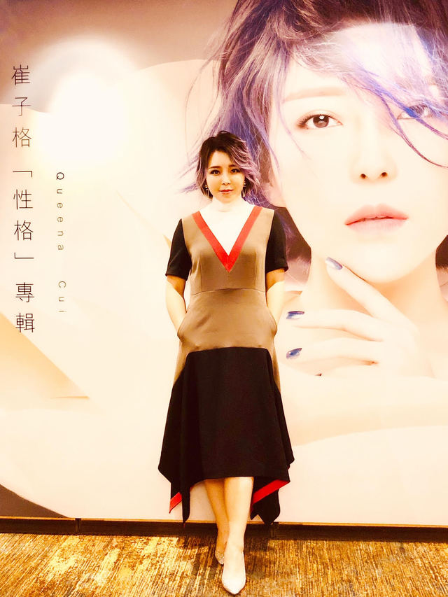 Singer Queena Cui | echtego